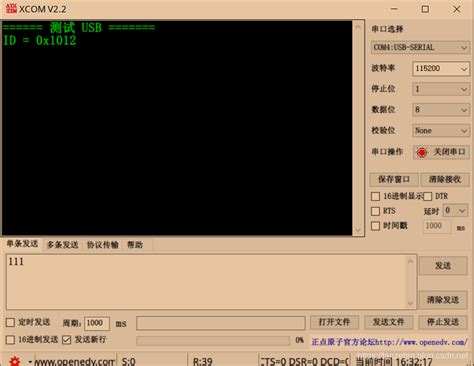 Stm32和pdiusbd12学习（1）stm32和pdiusbd12学习6 Csdn博客