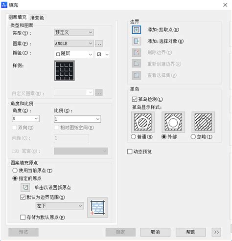 Cad封闭的填充区域如何填充？ 常见问题 中望软件官网 可信赖的all In One Cax解决方案提供商，提供中望cad及中望3d等软件免费下载