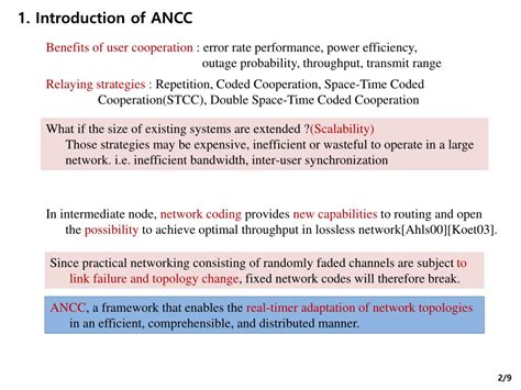 Ppt Adaptive Network Coded Cooperation Ancc For Wireless Relay Networks Powerpoint