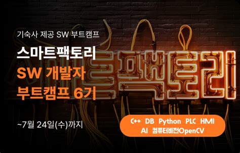 코딩온 11 밀착 케어와 함께하는 코딩 온오프라인 교육 플랫폼
