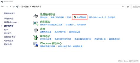 亲测有效 用isp下载口给stm32f103rct6烧录程序教程stm32f103rct6如何烧录 Csdn博客