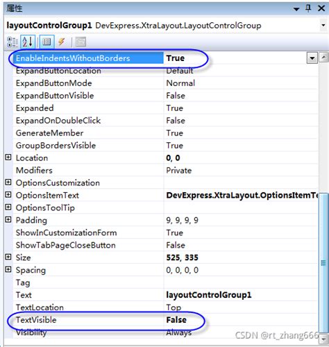 Devexpress控件使用经验总结winform界面实现控件中英文语言切换devexpress控件 Csdn博客