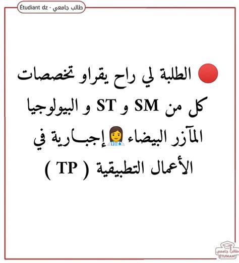 ‎طالب جامعي‎ Universitedzair • Instagram Photos And Videos