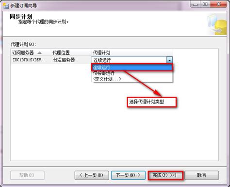 Sqlserver 数据库同步的两种方式 发布、订阅，主从数据库之间的同步sql Server 主从同步方案 Csdn博客