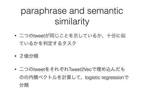 Tweet2vec Learning Tweetembeddingsusingcharacterlevelcnnlstmencoderdecoder Pdf