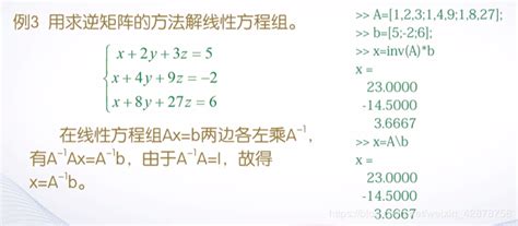 Matlab 矩阵大小变换matlab 矩阵变换浊池的博客 Csdn博客