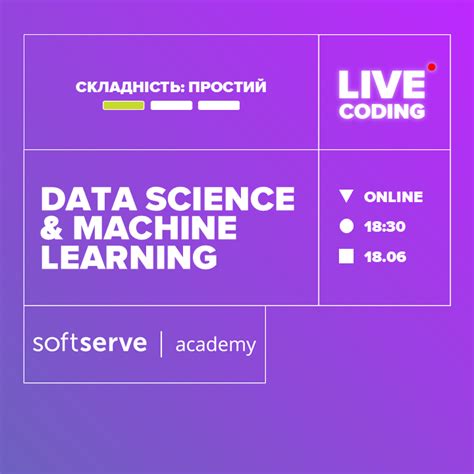 data science and machine learning