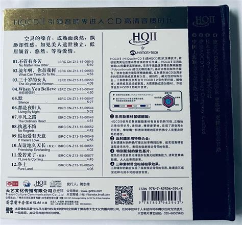 Qiao Wei Yi 喬維怡 Waiting For Love 等愛 Hqii Cd Musiccdhk