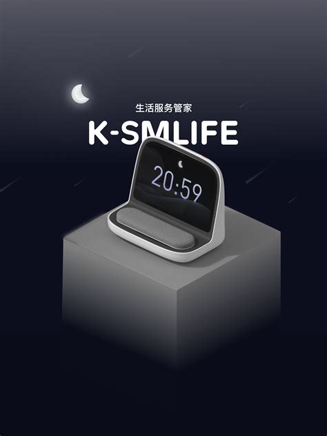 广美交互毕设kepkit 社区居家养老服务系统及产品创新yvonjong 站酷zcool