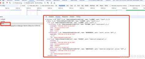 Ant Design Pro 如何实现动态菜单带上 Icon 的ant Design Pro 动态菜单 Csdn博客