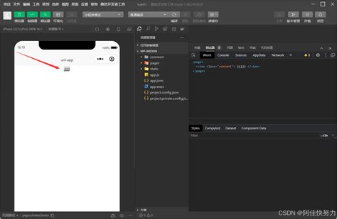 下载hbuilder X 创建项目并运行hbuilderx运行项目 Csdn博客