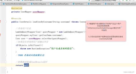 Spring Security三更草堂课程截图三草课堂spsringsecurity Csdn博客