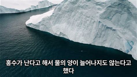 꿈 같은 지하세계 4차원 문명세계의 메세지 2 Youtube