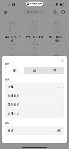 现在的移动端app上办公软件的ui设计，让打工人无奈的随时办公微头条 今日头条 花瓣网