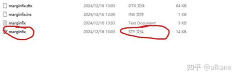 Mdpi的latex模板运行缺少marginfixsty如何解决 知乎