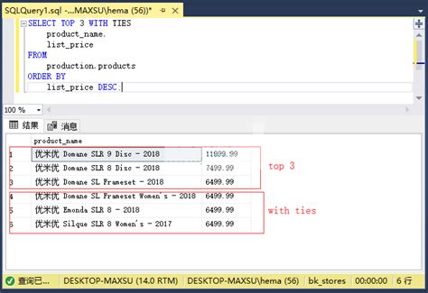 Sql Server Select Top语句 Sql Server教程