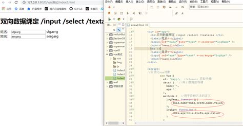 Vue学习 五 数据的双向绑定v Modelv Model绑定值得时候把对象名显示上去了 Csdn博客 Vue学习 五 数据的双向绑定v Modelv Model绑定值得时候把对象名显示上去了 Csdn博客