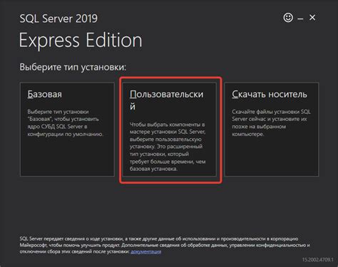 Ручная установка Sql Server Express Edition Документация ЛЭРС УЧЁТ