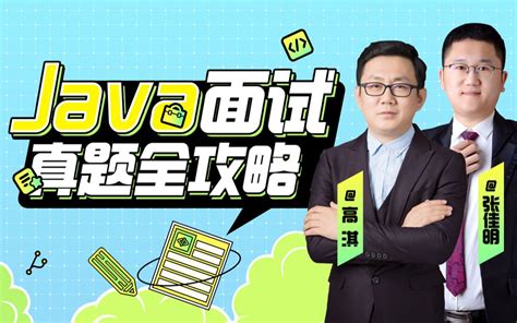 pyqt pyside6零基础入门与项目实战 哔哩哔哩 bilibili