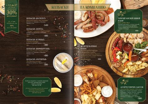 Pub Design Menu Food Style On Behance