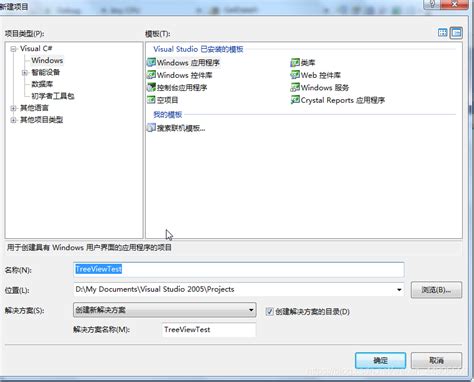 C之treeview控件绑定数据库树状显示c Treeview绑定窗口 Csdn博客