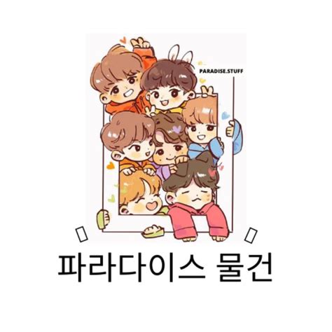 Jual Kertas Ganteng Shopee Indonesia