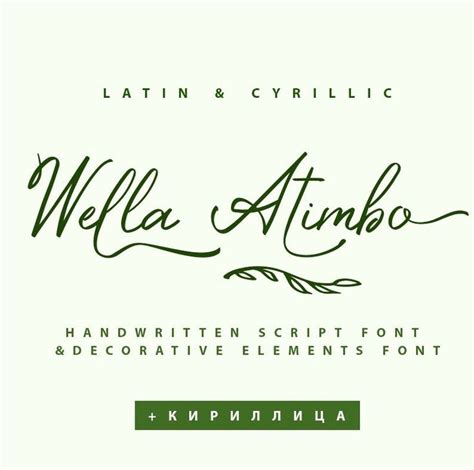 Font With Tails Cyrillic Wedding Handwritten Script Cursive Handwriting Font Calligraphy