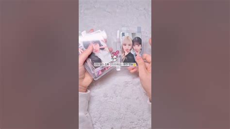 마멜 귀엽죠 포카포장 포카 포토키 아이브 덕질로그 추천 떡상 알고리즘 쇼츠 포포 Youtube