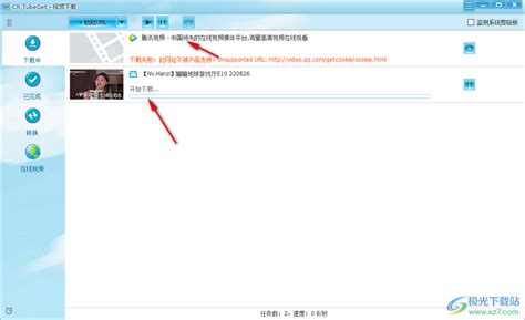 CR TubeGet软件下载 网站视频下载工具v1 7 8 官方版 极光下载站