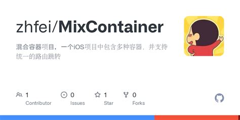 Github Zhfeimixcontainer 混合容器项目，一个ios项目中包含多种容器，并支持统一的路由跳转