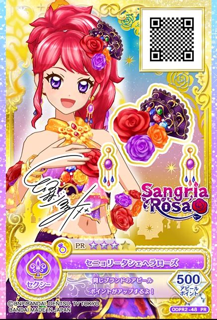 红林珠璃 高清图片，堆糖，美图壁纸兴趣社区