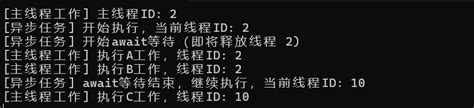 深入理解 C 异步编程：同步、taskwait 与 Await 的本质区别及实践指南c Await Csdn博客