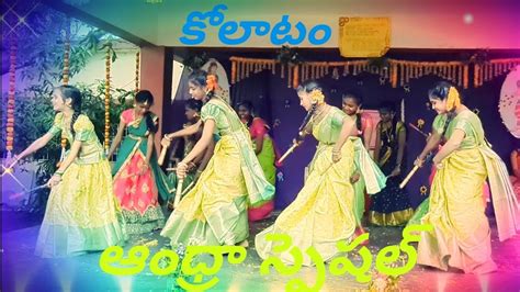 కోలాటం పచ్చా పచ్చాని నీలవేణి తెలుగు భాష దినోత్సవ వేడుకలు Zphs Nadupuru Youtube