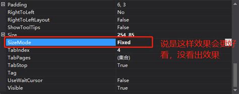 如何改变tabcontrol选项卡按钮的位置和样式xtratabcontrol Tab按钮风格 Csdn博客