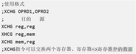 全网最详细汇编指令 数据传输指令(总结)lds指令 Csdn博客 全网最详细汇编指令 数据传输指令(总结)lds指令 Csdn博客