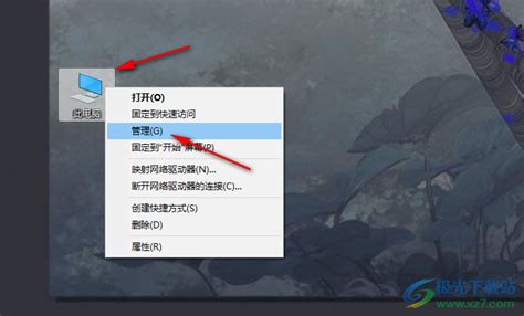 win10系统怎么关闭计划任务程序？ win10系统关闭计划任务程序的方法 极光下载站