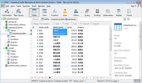 最好用的 10 款 mysql 管理工具横向测评 免费和付费到底怎么选 navicat免费版和收费版区别 csdn博客