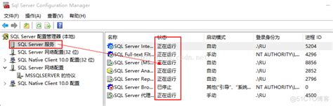 Sql Server 配置管理器 无法及时建立 Sql2008配置管理器打不开mob6454cc76dff7的技术博客51cto博客