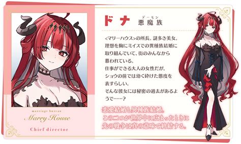 クセつよ異種族で行列ができる結婚相談所 特設ページ 電撃文庫電撃の新文芸公式サイト