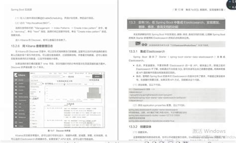 阿里内部最新开源“spring boot实战派笔记”，图文 实例速解 知乎