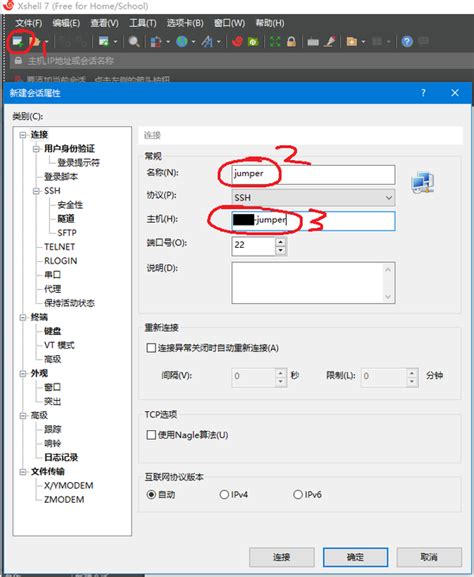 大内网战略 3 ：穿越跳板机ssh连接、vscode远程开发 知乎
