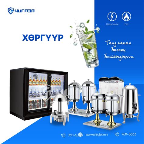 Чиглэл ХХК ТА Street Food бизнес эрхлэхээр төлөвлөж байна уу Солонгос хоол шарсан тахиа