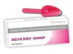 Ибуклин Юниор (Ibuclin Junior) | Диалоги мам