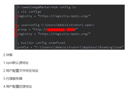 Npm 下载express 错误 Csdn博客
