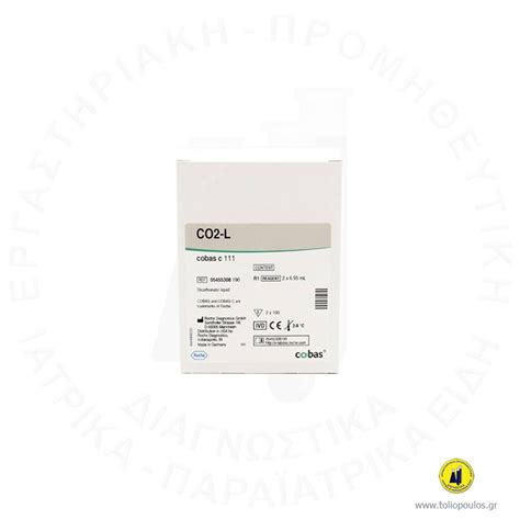 Co2 L Gen2 Integra 400 Roche Τολιόπουλος Διαγνωστικά