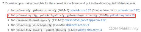 yolov4 tiny训练自己的数据集 yolov4 tiny cfg csdn博客