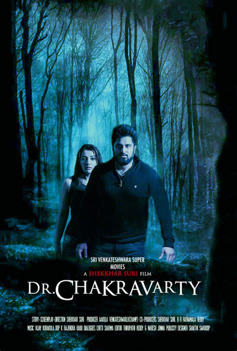 Dr Chakravarty Movie Poster 13 Of 14 Imp Awards