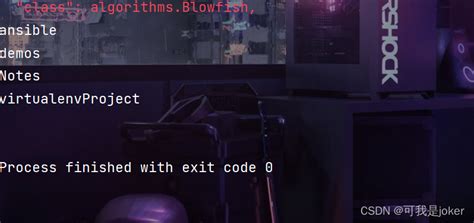 Python自动化库之paramiko Csdn博客