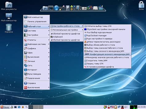 Jwm Icewm Openbox и Fluxbox для Lupurus Bit Мои файлы Каталог файлов Сайт для души