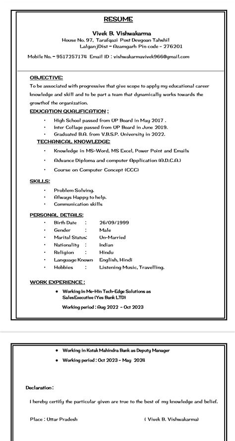 Vivek Vishwakarma On Linkedin Dear Hiring Team Hr Team Im Looking For A Job Opportunity To